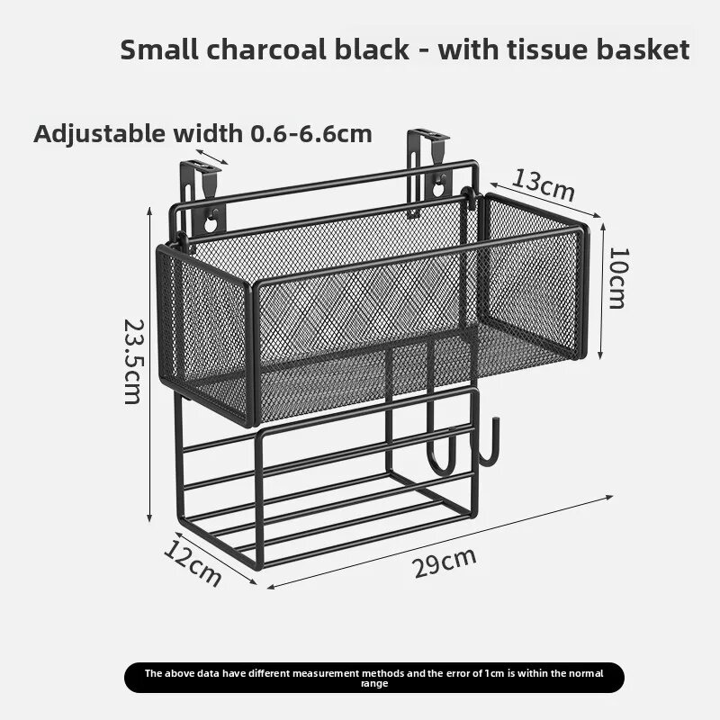 Органайзер для ванной Small Black с держателем для салфеток