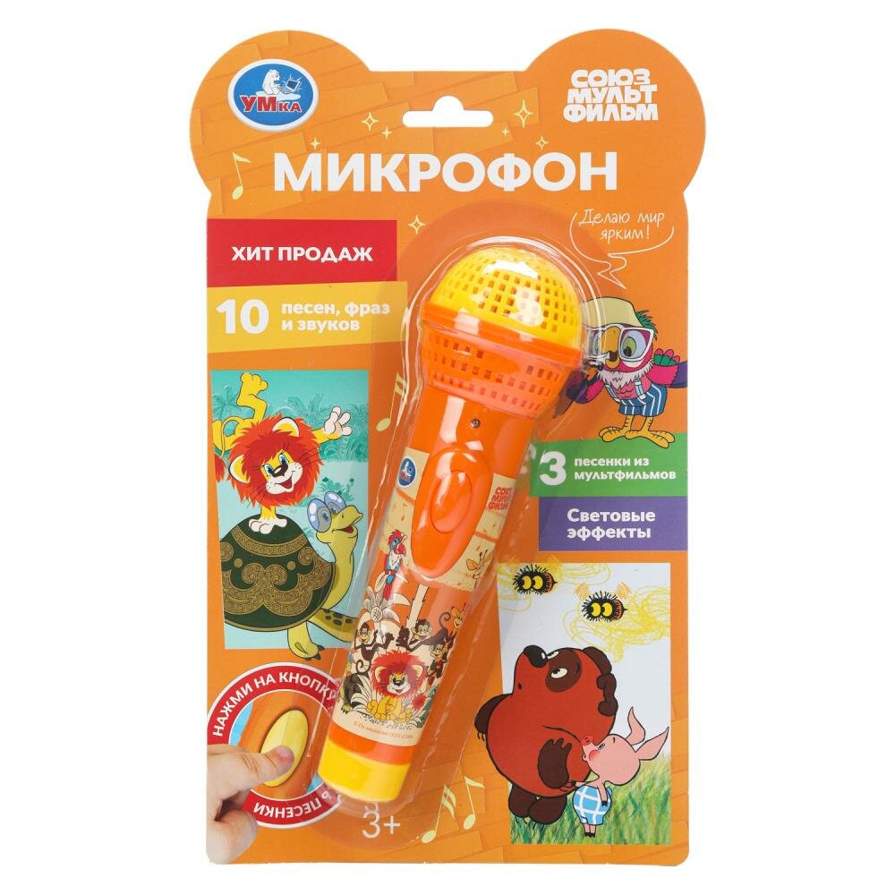 Микрофон: 10 песен, фраз и звуков (музыка Шаинского) УМка HT1456-R7