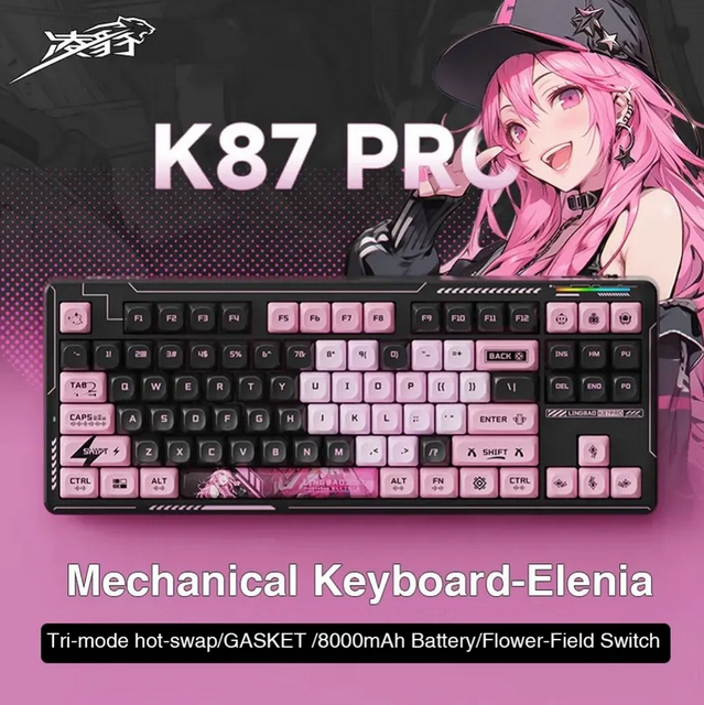 Клавиатура механическая Lingbao K87Pro, беспроводная, Bluetooth, 3-я модель, E-спорт