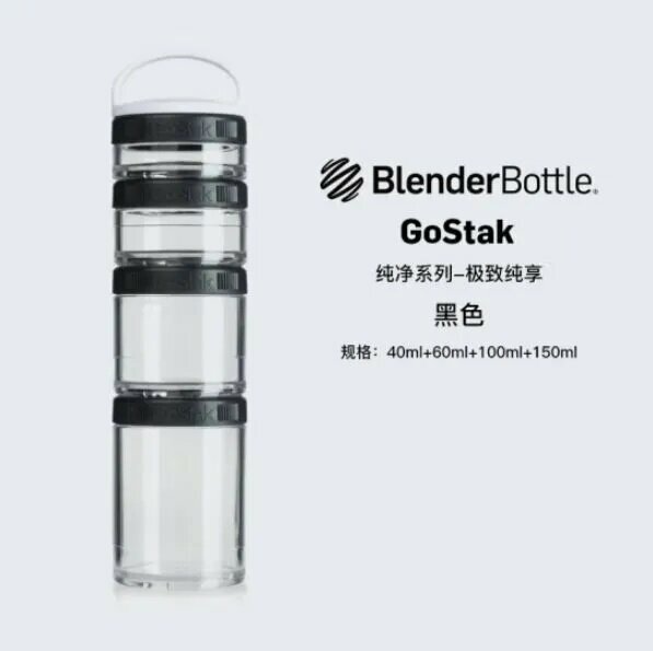 BlenderBottle Коробка для продуктов, 1 шт