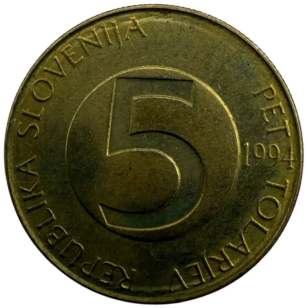 Словения 5 толаров 1994 г. (Будапешт)
