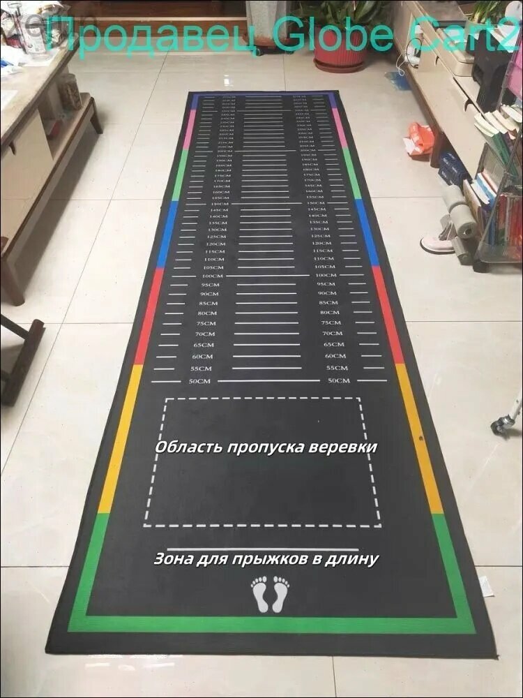 Дорожка для прыжков в длину с места с разметкой 320x80 см