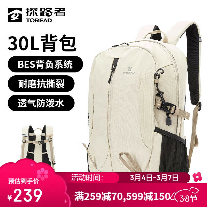 Рюкзак TOREAD, Hiking Backpack Outdoor Travel Backpack 30L Mountaineering B, водонепроницаемый, для путешествий, для активного отдыха