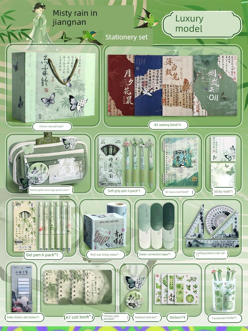 Набор канцелярских принадлежностей в китайском стиле в подарочной коробке для девочек 10 лет, подарок на день рождения,