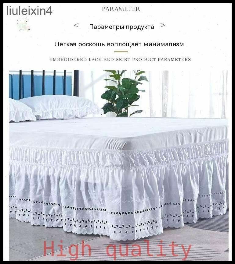 Самый популярный в 2025 годуПодзор для кровати, Хлопок с размерами: 220 см х 200 см