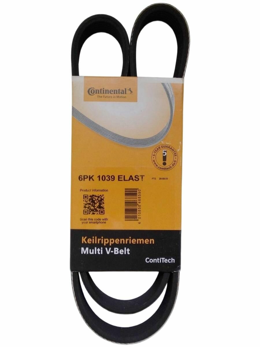 Ремень генератора Веста (6PK1039) с кондиционером (1039 мм)