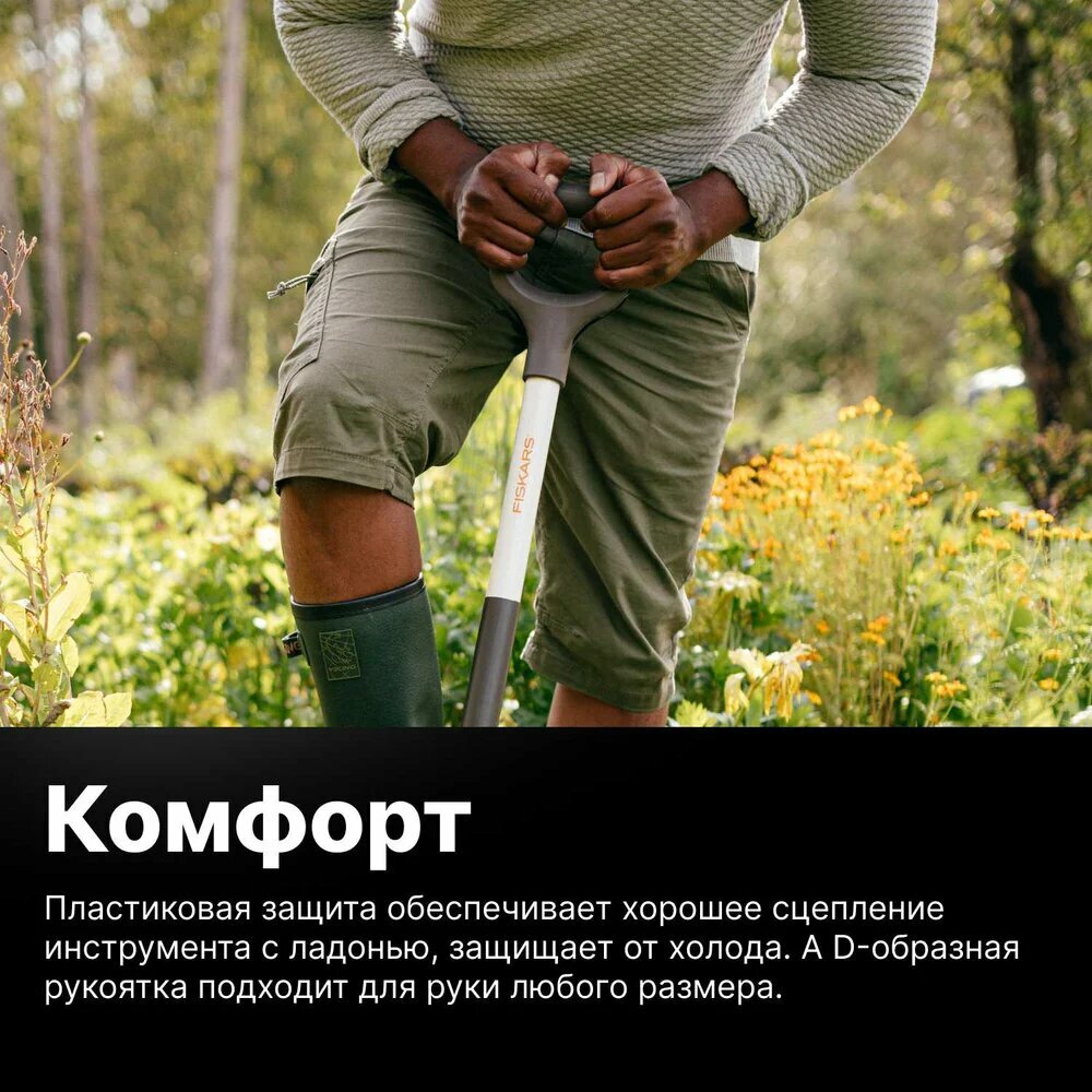 Вилы, Fiskars, Fiskars Light 1070715, борсодержащей закаленной стали, удобства работы — фото 1