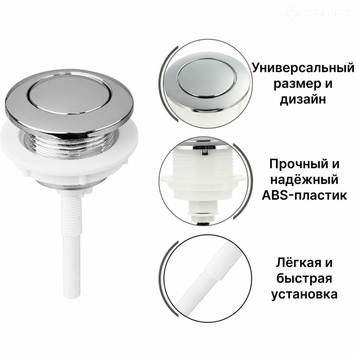 Арматура для унитазов