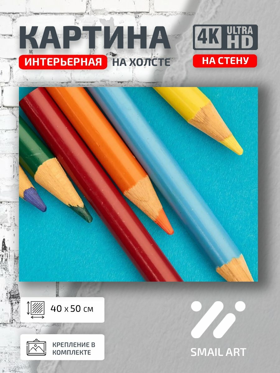 Картина на холсте интерьерная 40 на 50 на стену Фон Mood для кабинета атмосфера интерьер