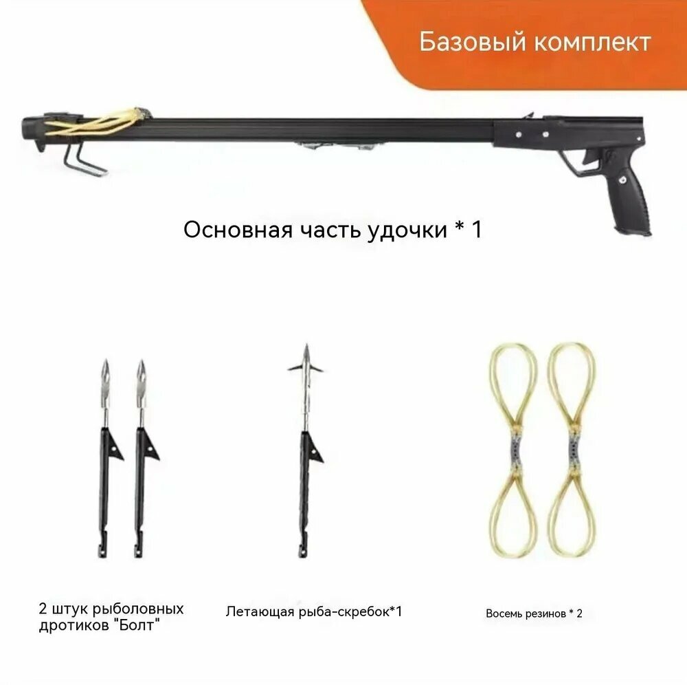 Арбалет для подводной охоты, До 6 Дж