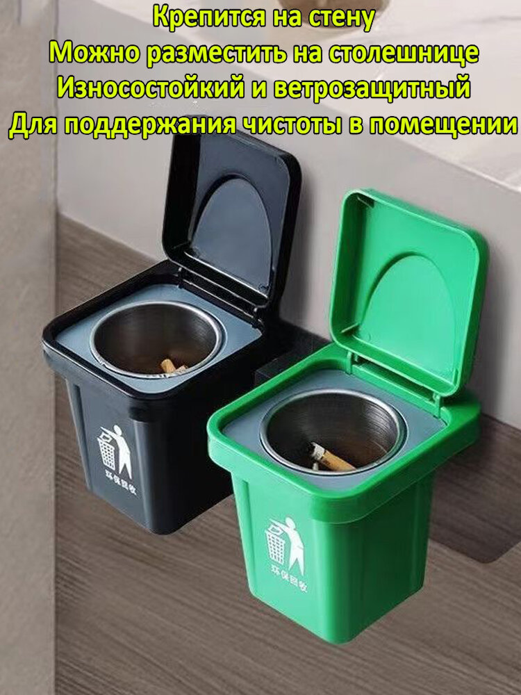 Мусорное ведро — фото 1