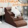 Лестница для животных
