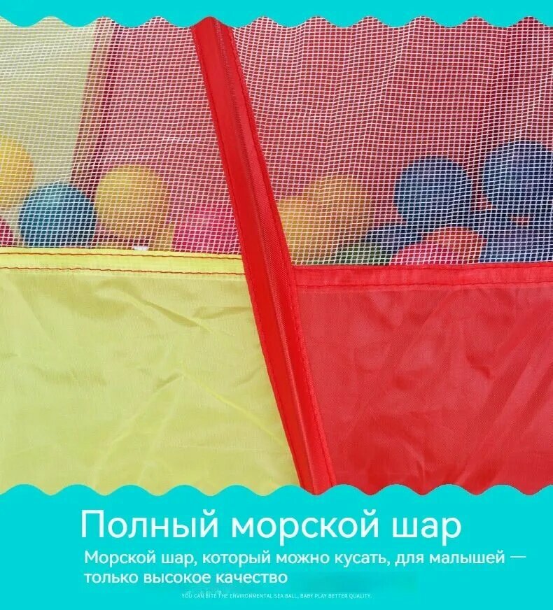 Палатка для игр — фото 1