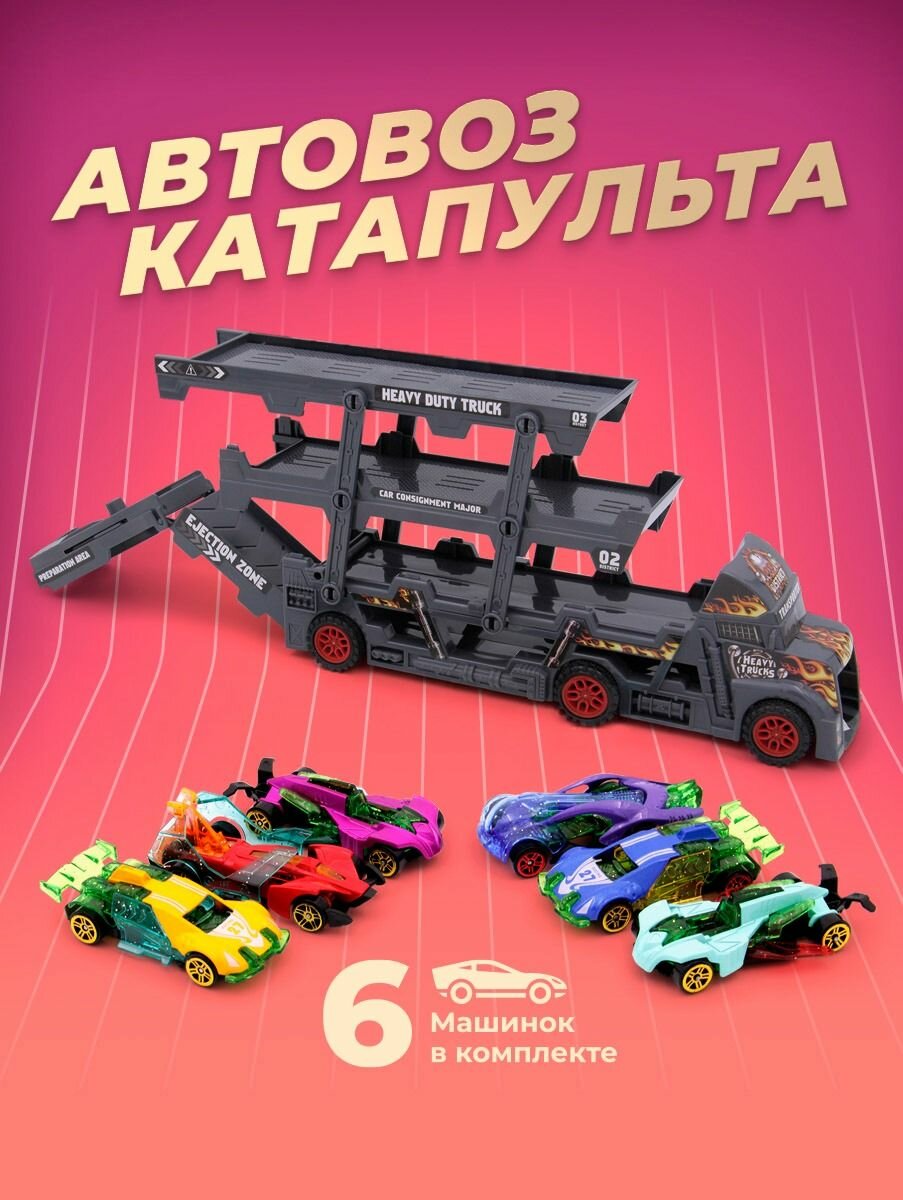 Подарочный набор машинок NEWJEL, с гаражом, треком и разными цветами, пластик, до 15 лет
