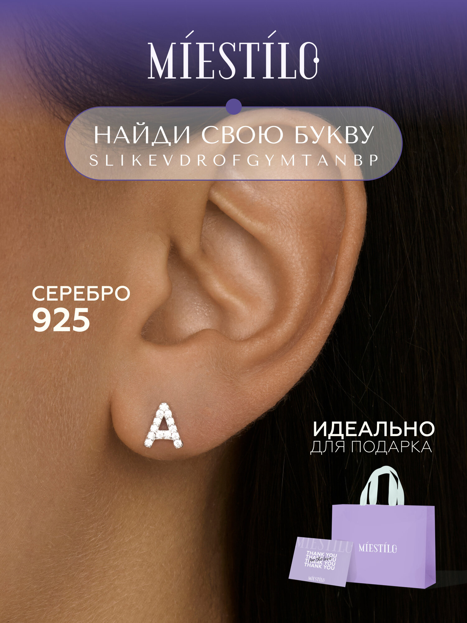 Моносерьга, серебро, 925 проба, родирование, фианит