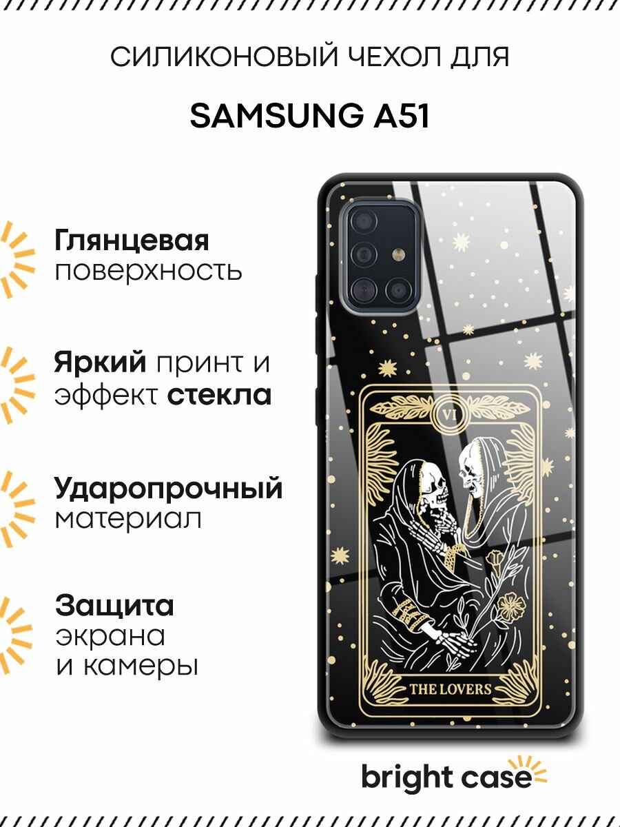 Чехол на Samsung Galaxy A51 / Самсунг Галакси А51 с принтом "Таро влюблённые"