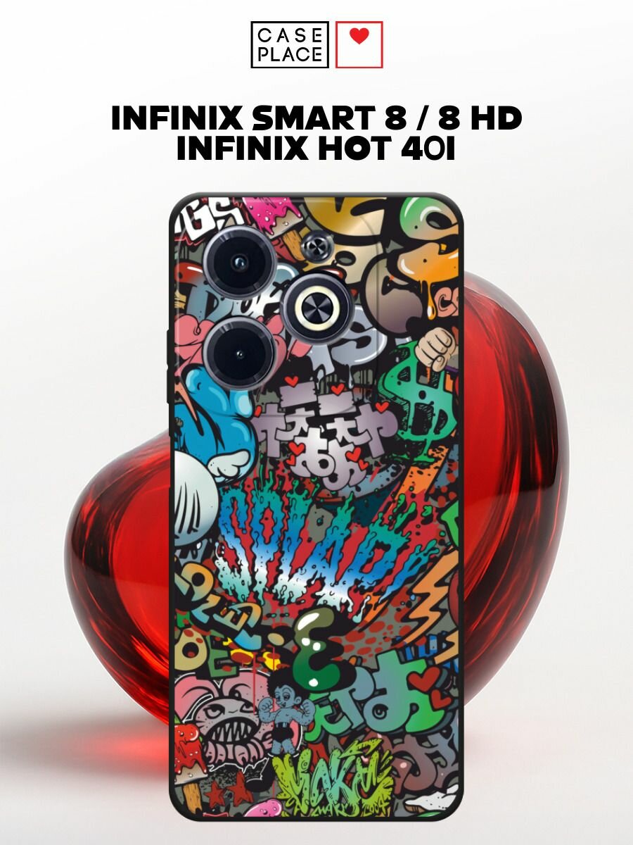Черный матовый чехол на Infinix Smart 8/Smart 8 HD/HOT 40i / Инфиникс Смарт 8/8 HD/HOT 40i с принтом Граффити надписи