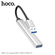 USB - Хаб Hoco HB26 4Port