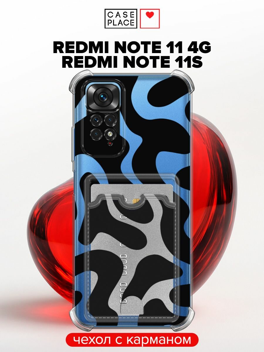 Чехол на Xiaomi Redmi Note 11 4G Global/Redmi Note 11S (Редми Ноут 11 Global/11S) с картой и принтом Черные волны