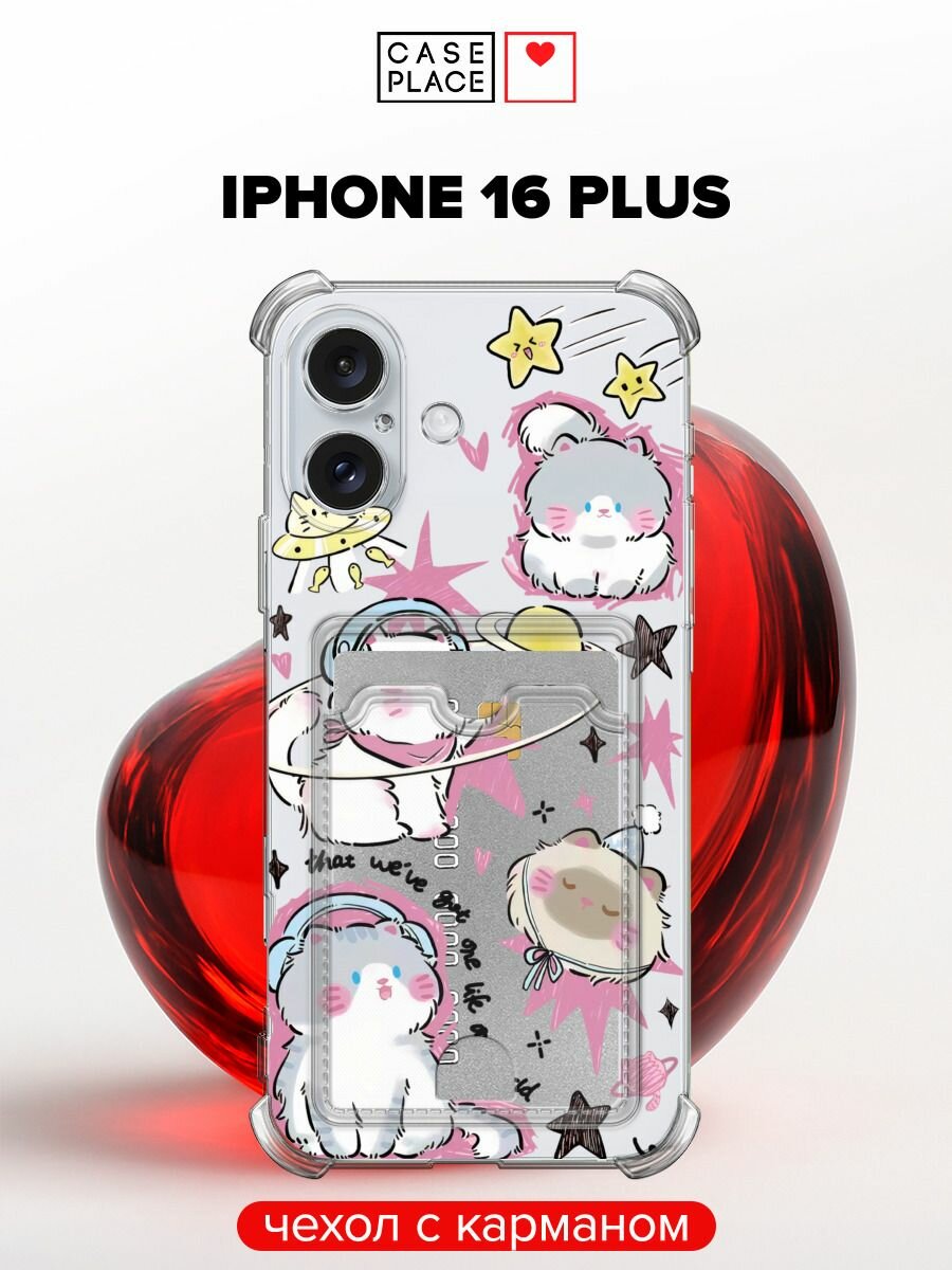 Чехол на Apple iPhone 16 Plus (Айфон 16 Плюс) с картой и принтом Star cat