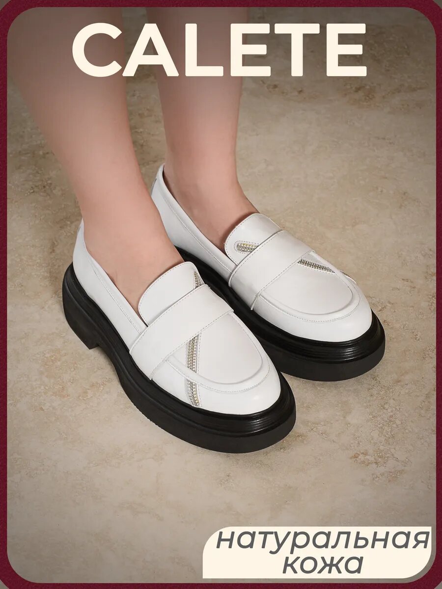 Лоферы Весна-Лето 2025