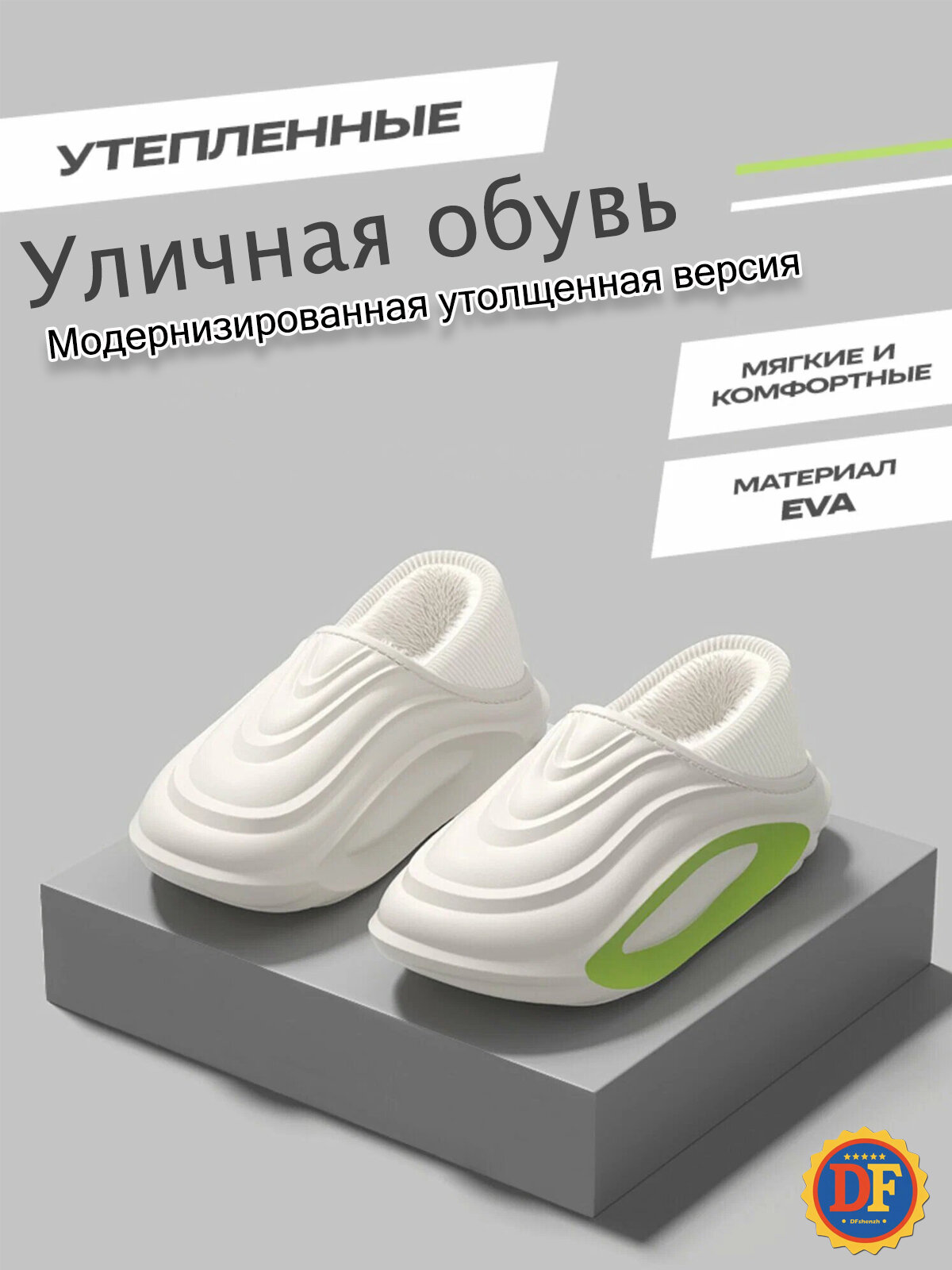 Обувь: рабочая, уличная обувь, нескользящая, водонепроницаемая, не скользит, белый