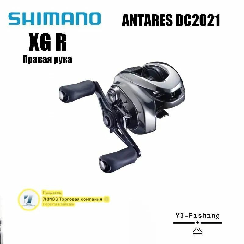 Shimano Катушка, диаметр катушки: 37 мм