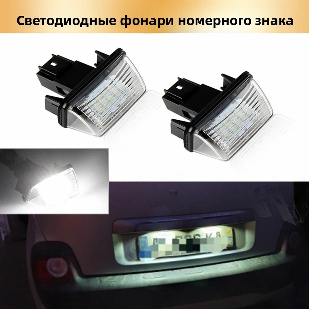 Фары автомобильные