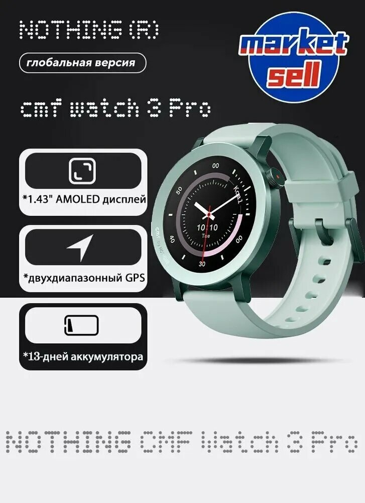 Nothing Смарт-часы CMF Watch Pro 3 глобальная версия Bluetooth 5.3, IP68, 350 MAH, Светло-зеленый