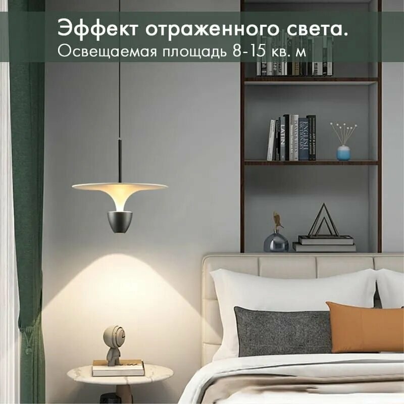 Светильник
