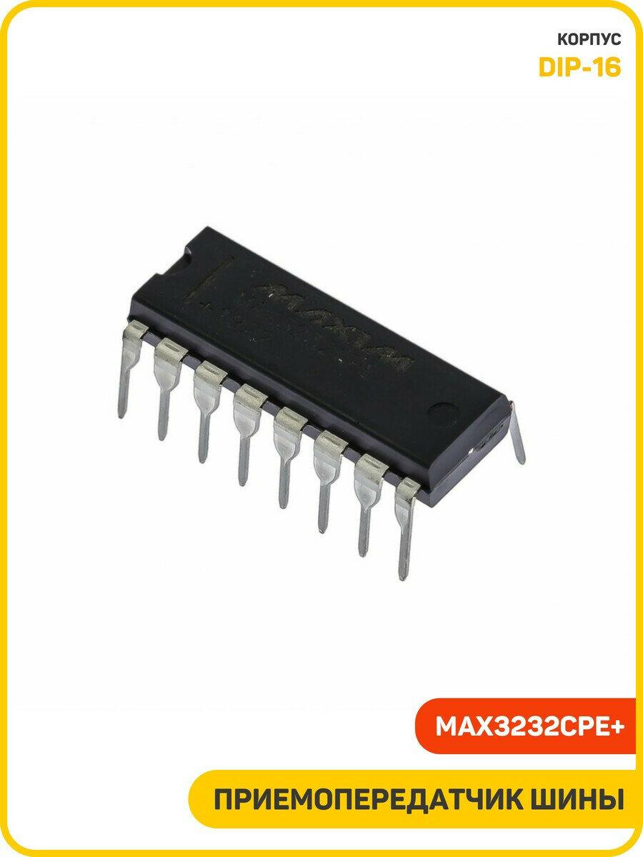 Приёмопередатчик RS-232 шины MAXIM MAX3232CPE+ (DIP-16)