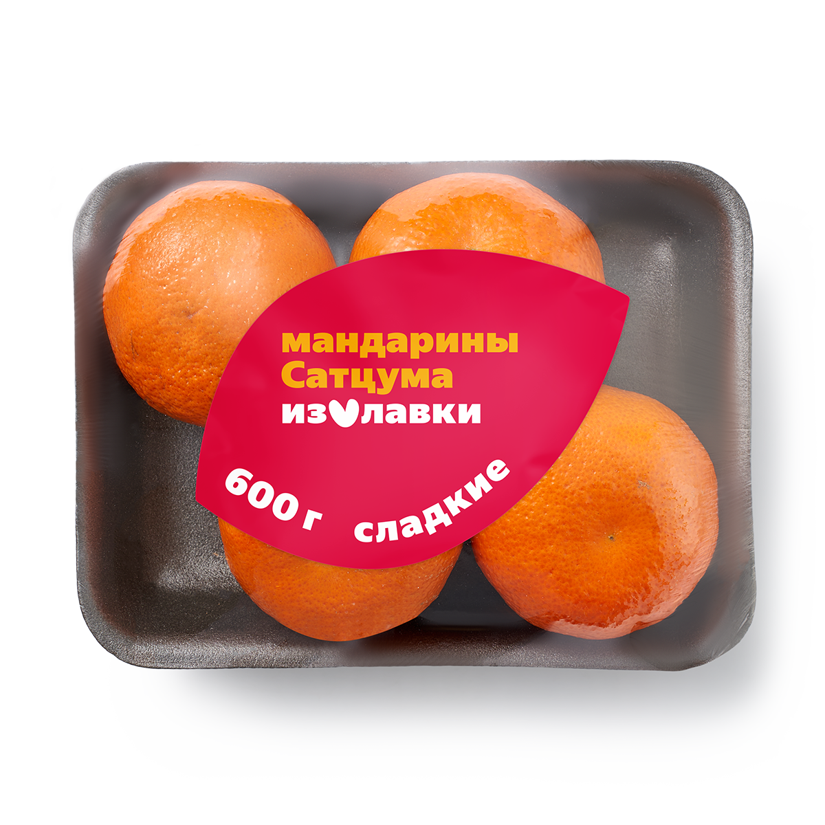 Мандарины Из Лавки «Сатцума», ЮАР, 4 штуки, 600 граммов, на подложке — фото 1
