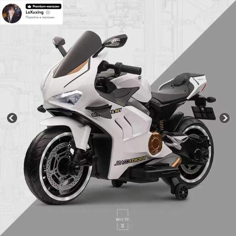 Электромобиль детский