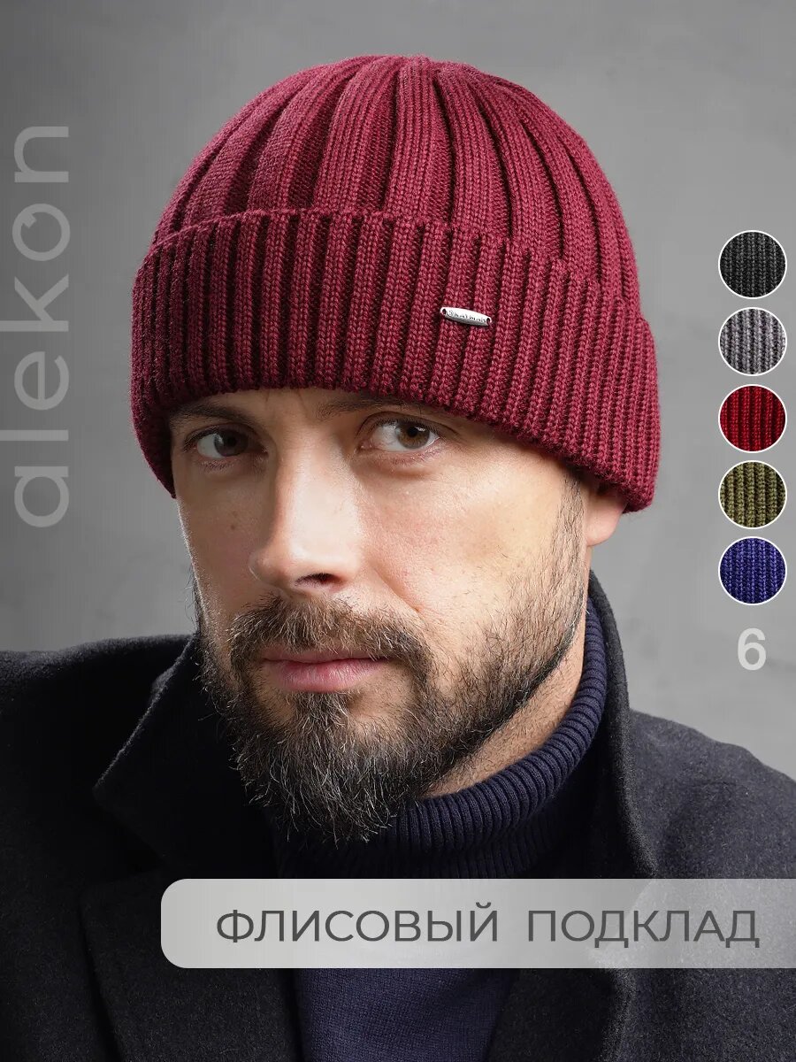 Шапка-бини 2025 для мужчин