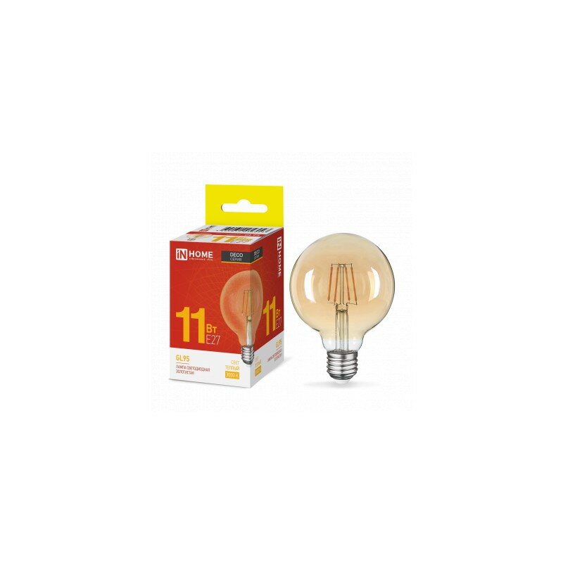 Лампа светодиодная LED-GL95-deco gold 11Вт 230В E27 3000K 1040Лм 95мм золотистая IN HOME, цена за 1 шт.