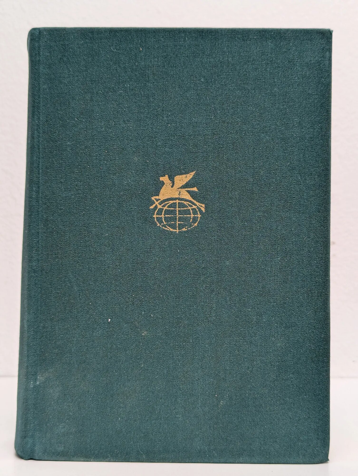 Бэббит. Эроусмит Льюис Синклер 1973