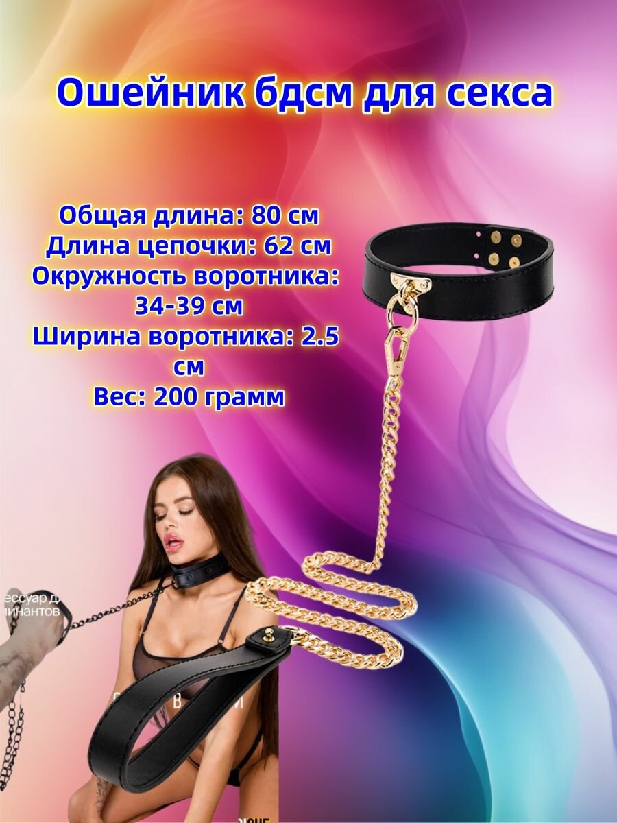 Инструменты для сексуального насилия, наручники и наручники для лодыжек, бондаж для тела.