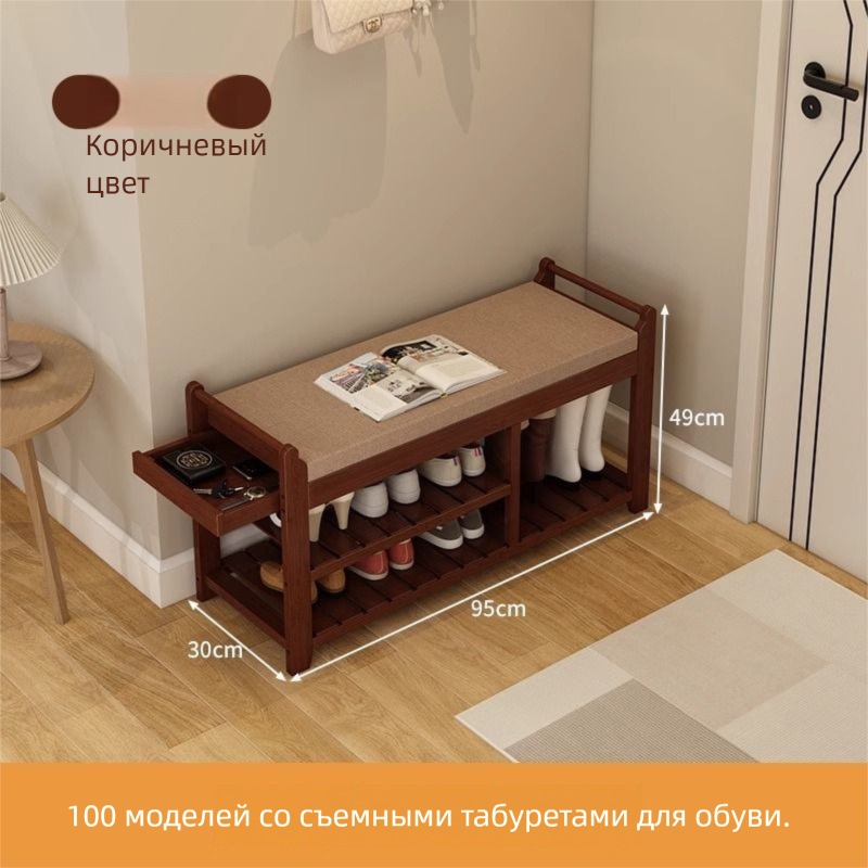 Обувница TUA, бамбук, открытый, с ящиками, Коричневый, 95x49x30см