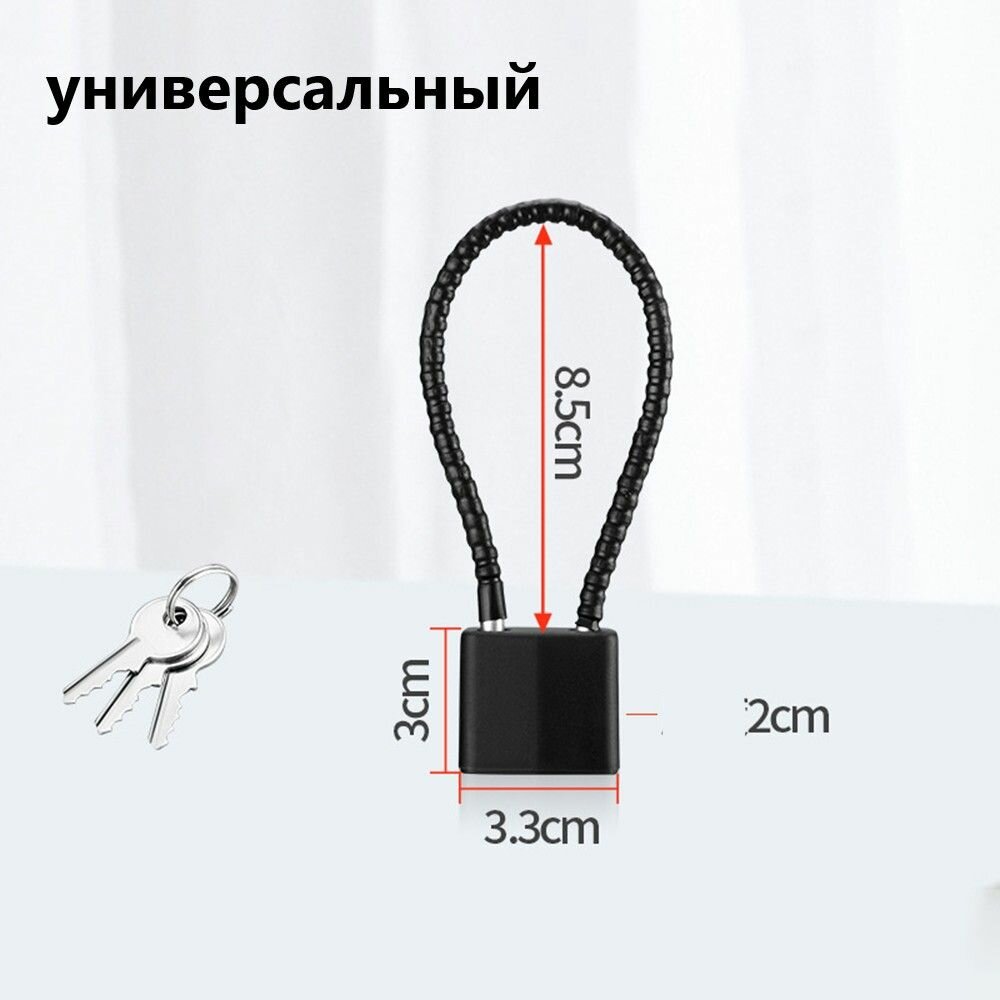 Антикражный замок для витрины
