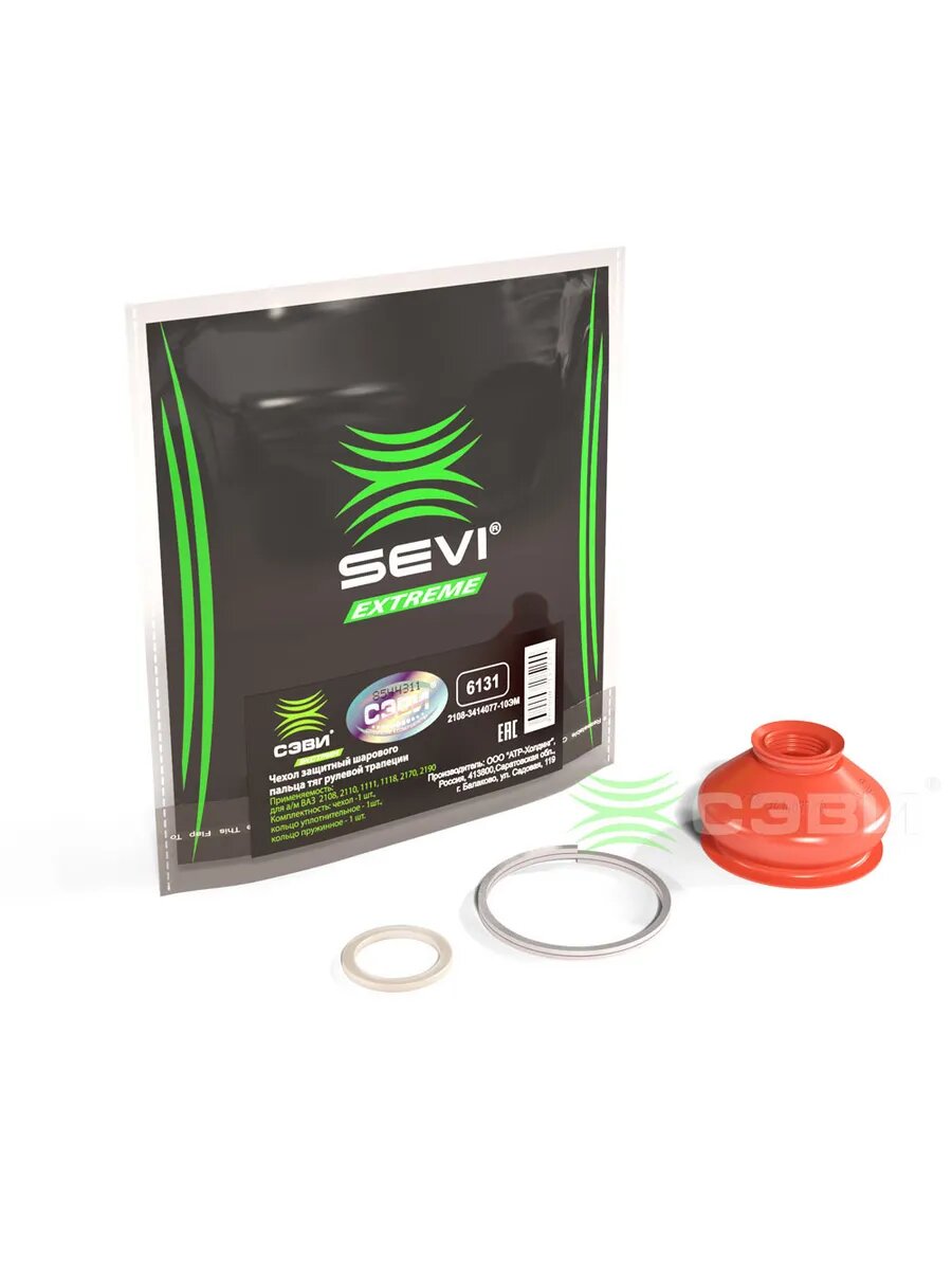 Пыльник рулевого наконечника 2108 сэви экстрим хомут ст кольцо 6131