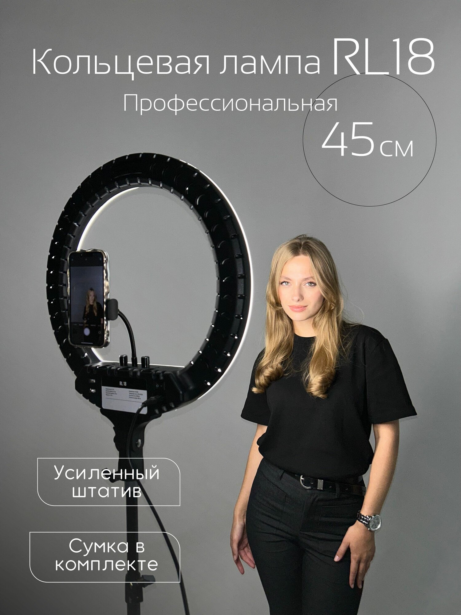 Студийное оборудование
