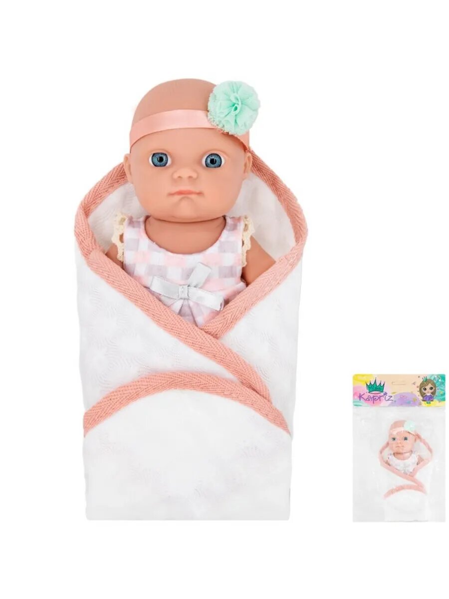 Пупс Miss Kapriz MK2308K-CE 20 см. в одеяльце в пак.