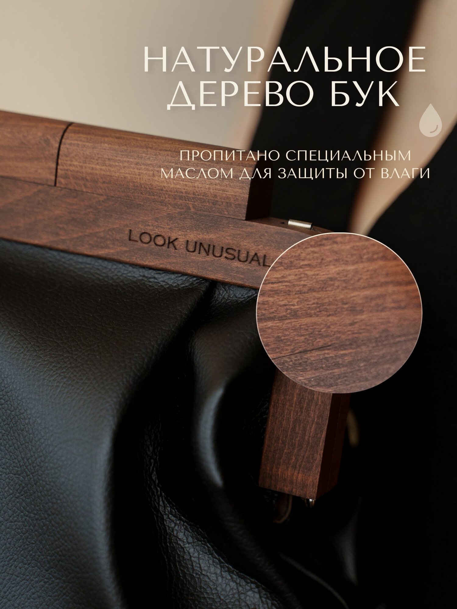 Сумка саквояж LOOK UNUSUAL, черный — фото 1