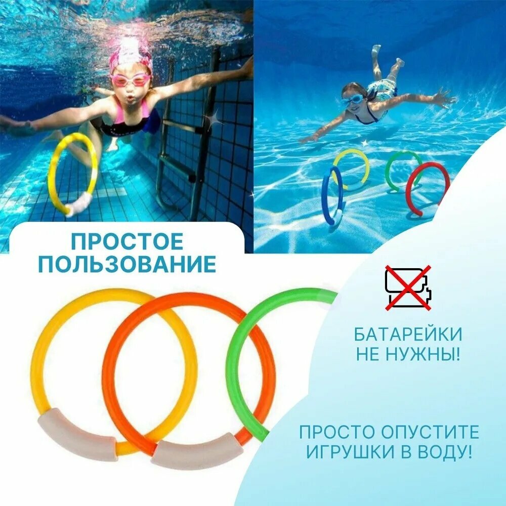 Игрушка для ныряния — фото 1
