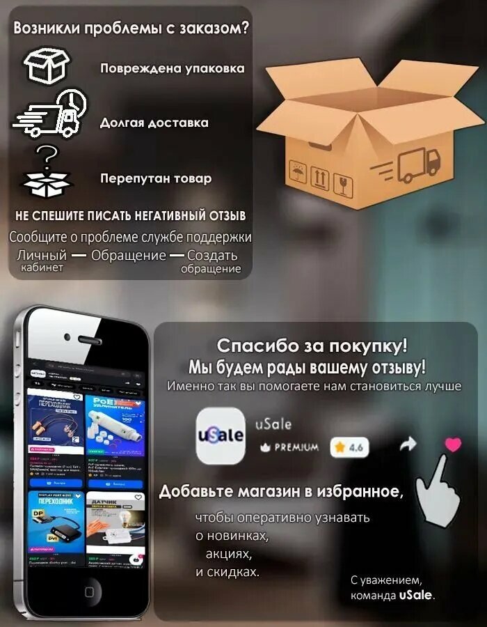 Крючок декоративный — фото 1