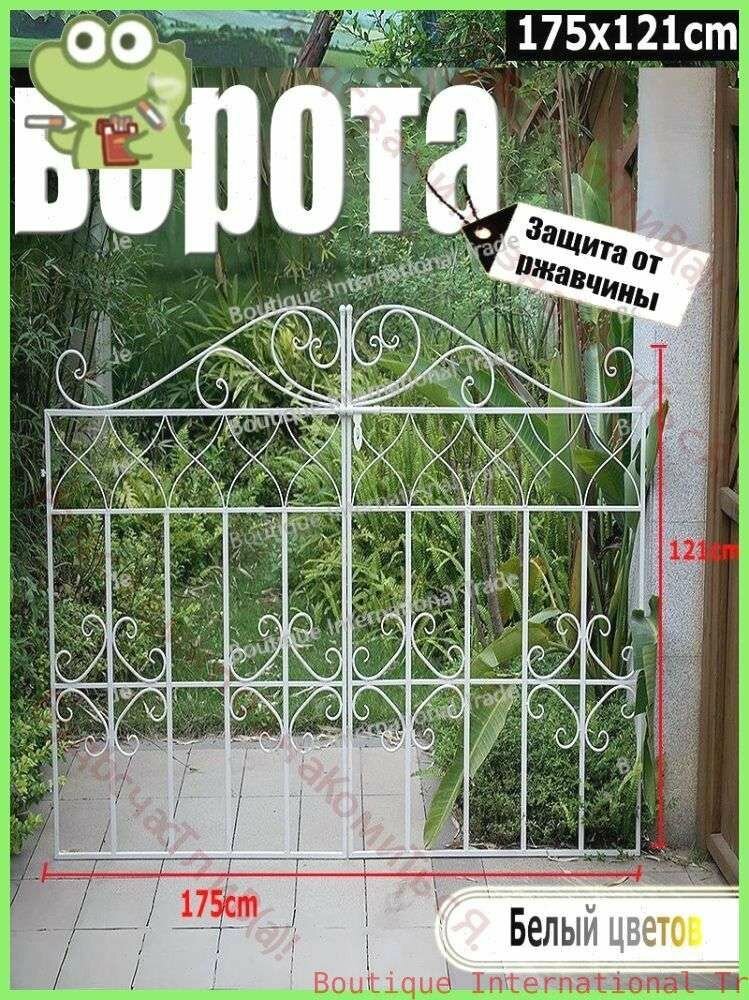 Кованые ворота в европейском стиле элегантность и надежность