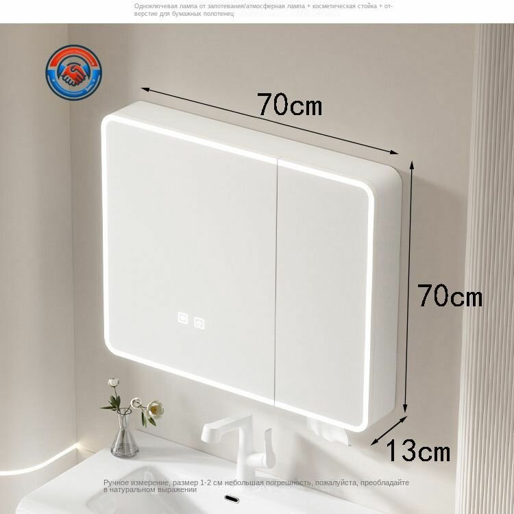 Зеркальный шкаф для ванной комнаты Arc с умным освещением, белый прозрачный фасад, подвесной шкафчик с зеркалом и светодиодной подсветкой, функциональная мебель для ванной