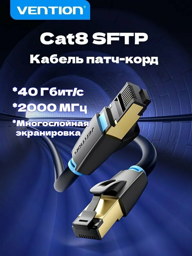 Vention Кабель для интернет-соединения RJ-45/RJ-45, 10 м, черно-серый