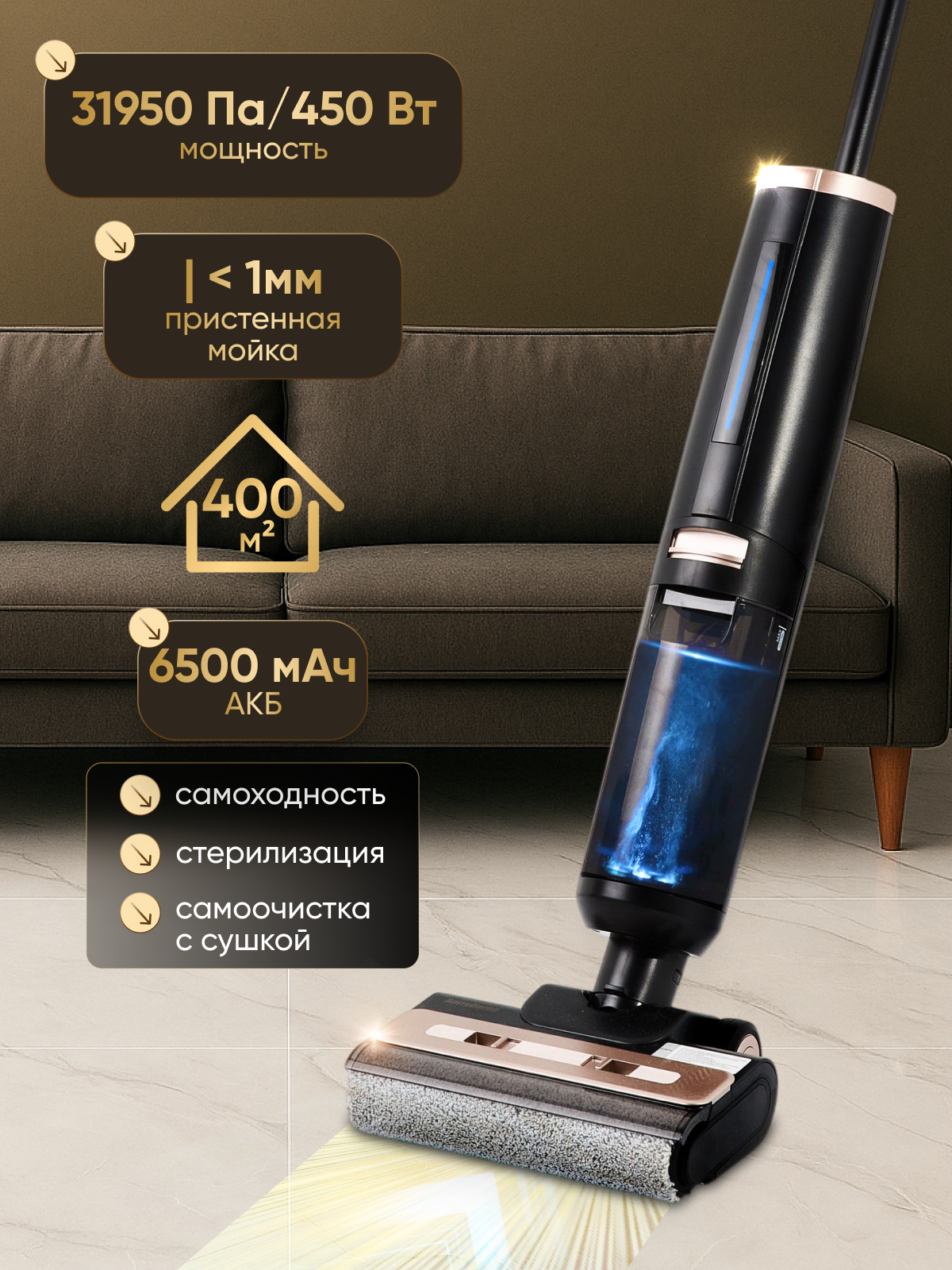 Пылесос вертикальный беспроводной моющий для домаBarryBarbb Bb2 3в1