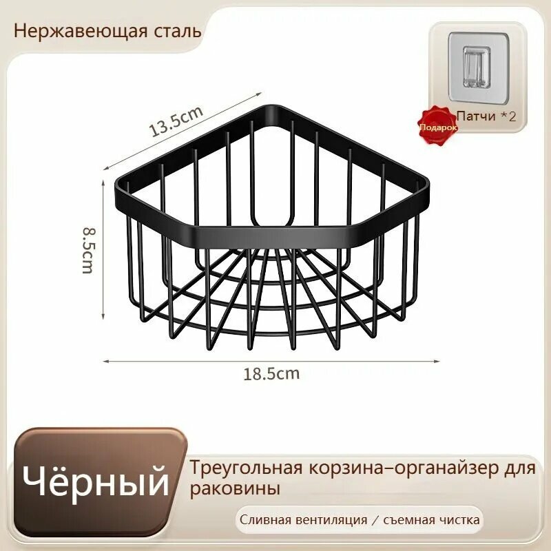Держатель кухонный для кухонной утвари, 18.5 см х 13.5 см х 8.5 см, 1 шт